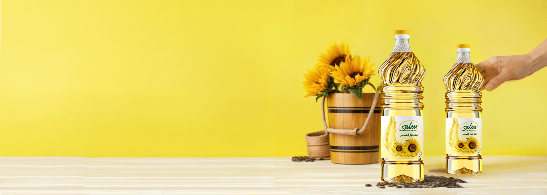 Vegetable Oil With High Quality - Contact Salma Oil 1